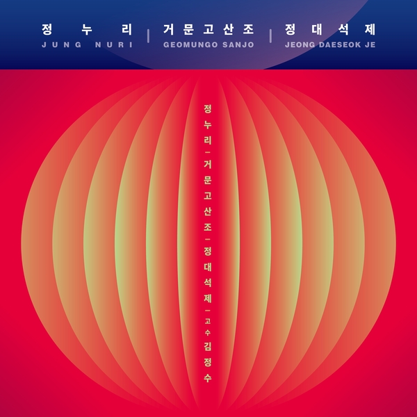 MIRRORBALL MUSIC mirrorball-music