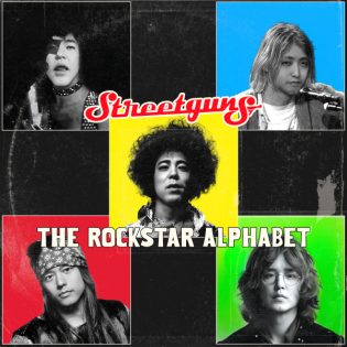 The Rockstar Alphabet - MIRRORBALL MUSIC